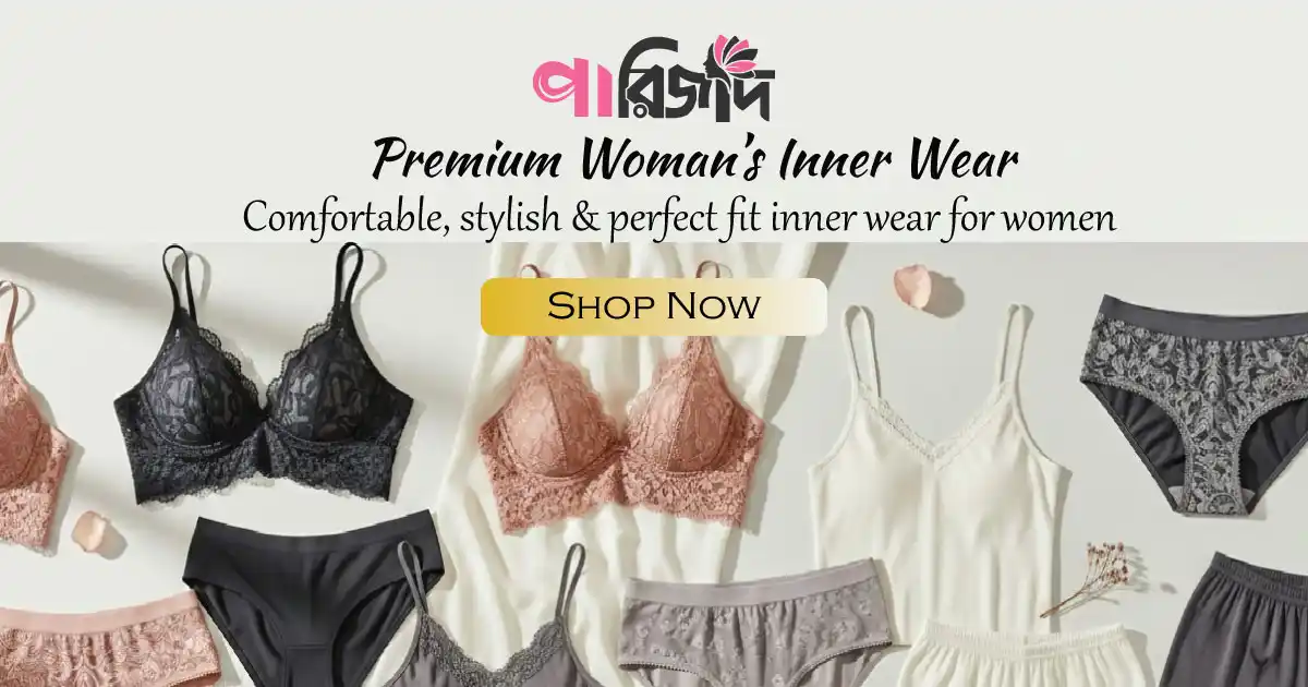 woman’s inner wear | Parizaad Fabrics